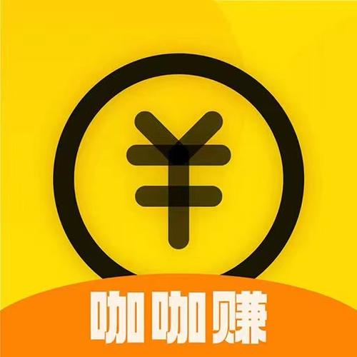 钱咔赚钱手机版图标