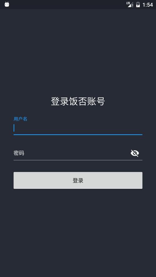 炒饭安卓版一站式