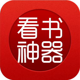 夜半看书神器安卓
