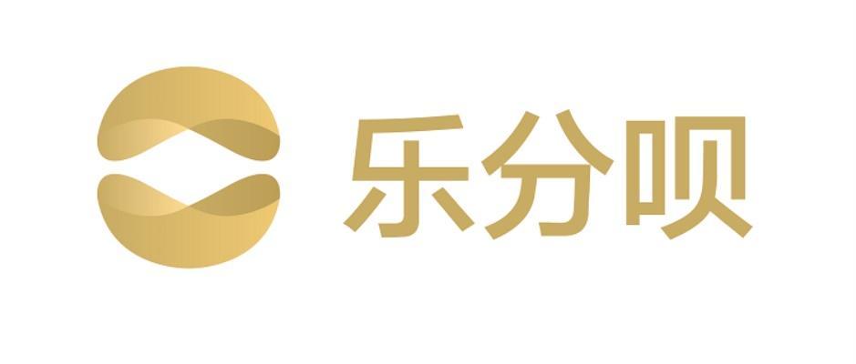 乐分呗