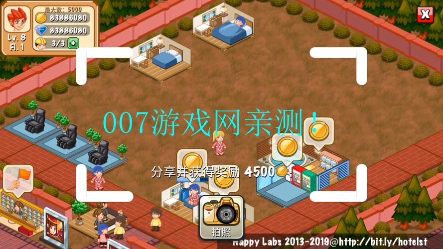 饭店物语无限金币钻石手机版截图
