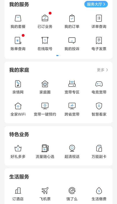 移动口袋