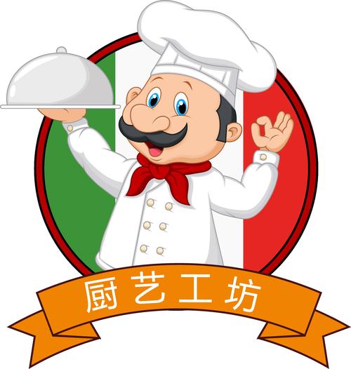 美食大厨师4