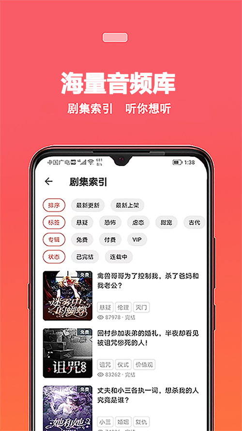 蜜阅免费小说官网