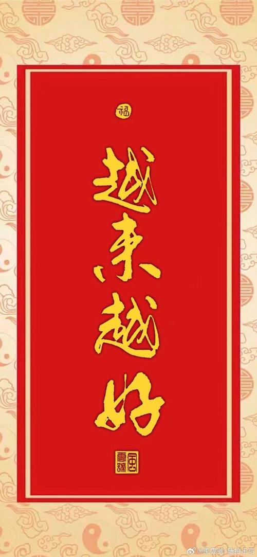 步步多运手机版截图