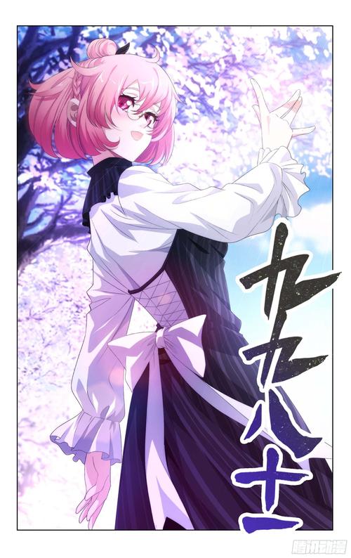 九一漫画手机版