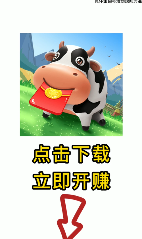 大农场赚金版