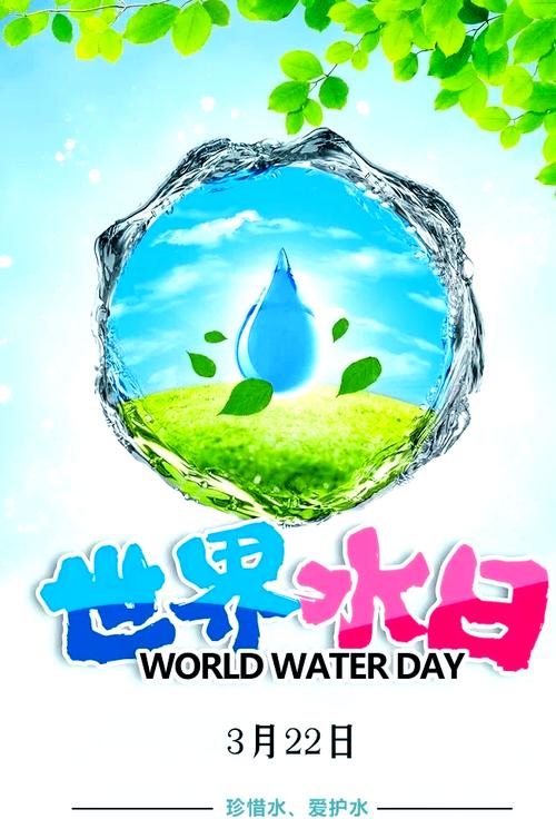水源世界手机版领