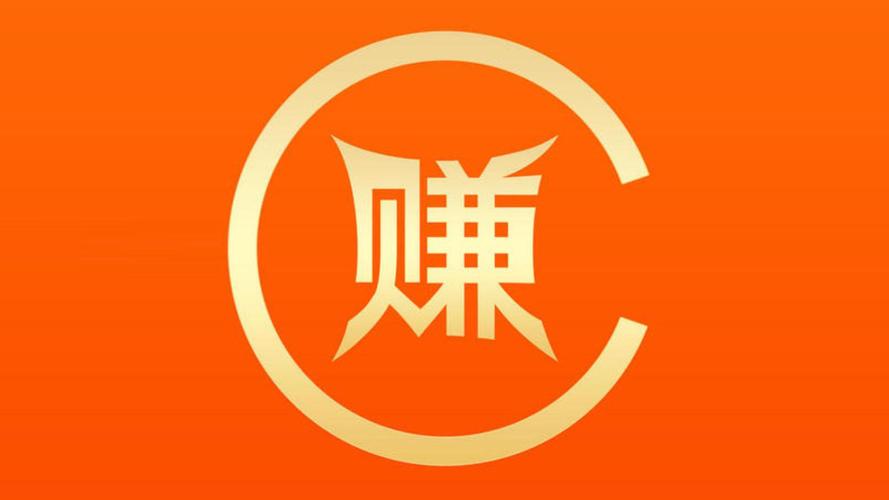 挂机赚红包版图标