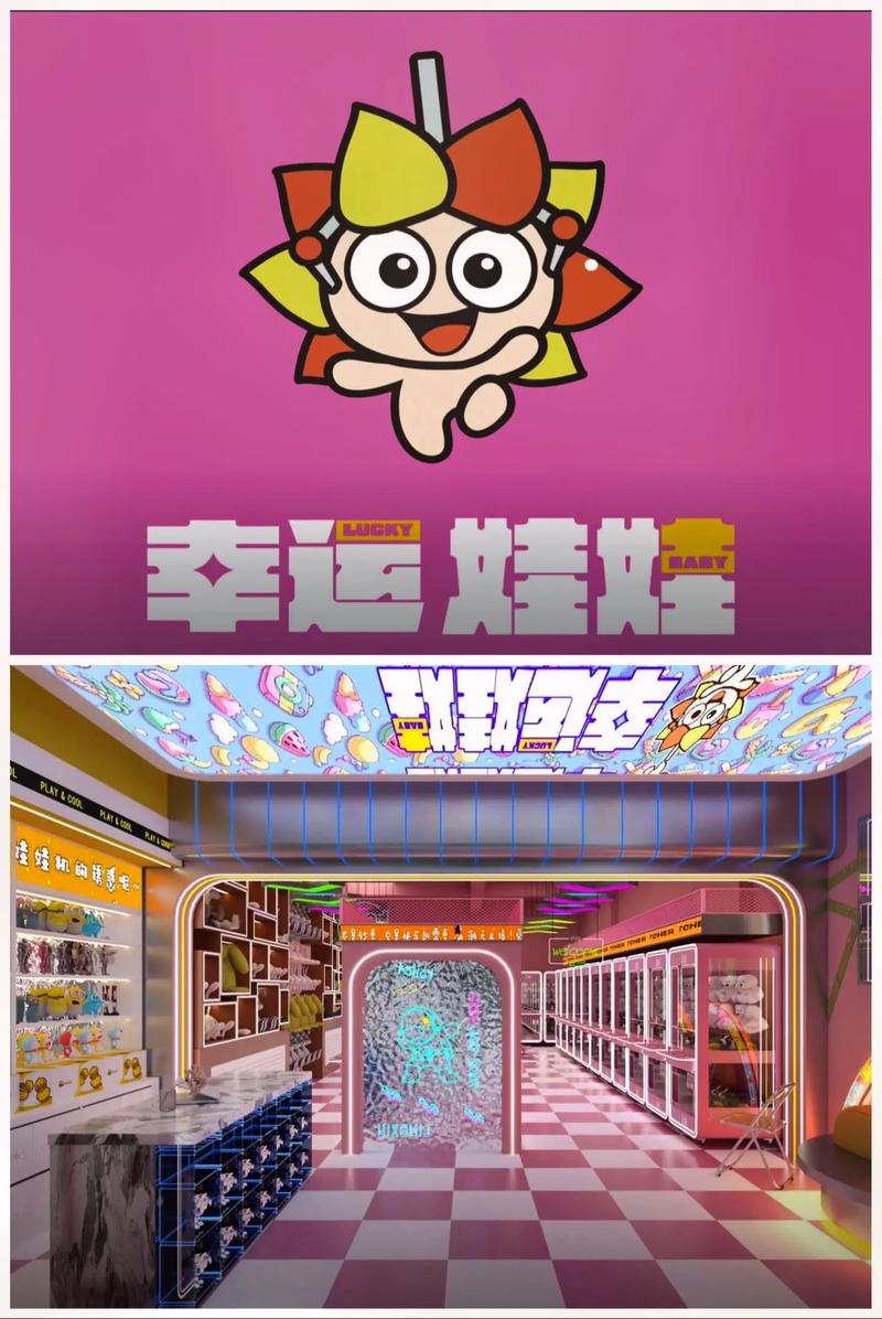 口袋宠物抓娃娃兑截图