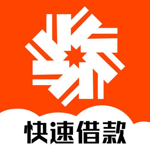 飞机极速贷借款图标
