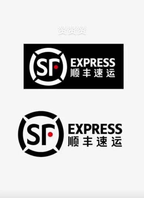 顺风服务