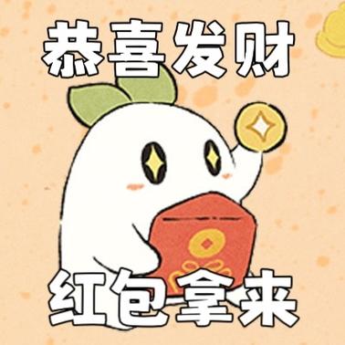 桃源生活最新红包版图标