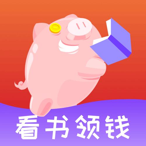 八戒追书免费阅读图标