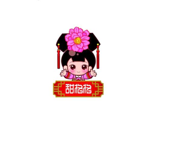 格格红包