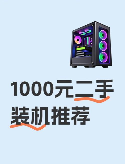 装机联盟刷量赚钱图标