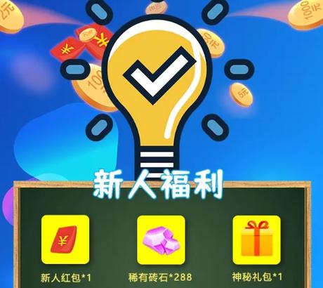 爆炸吧水果红包版图标