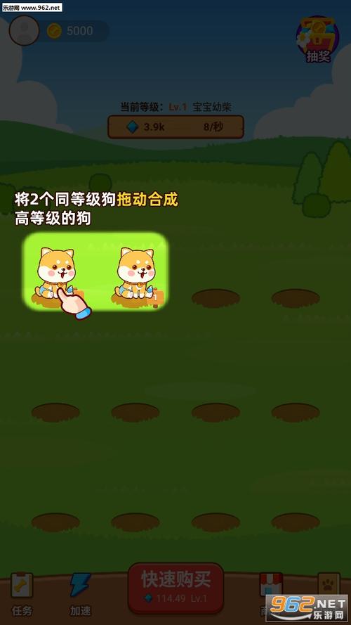养狗大富翁邀请码截图