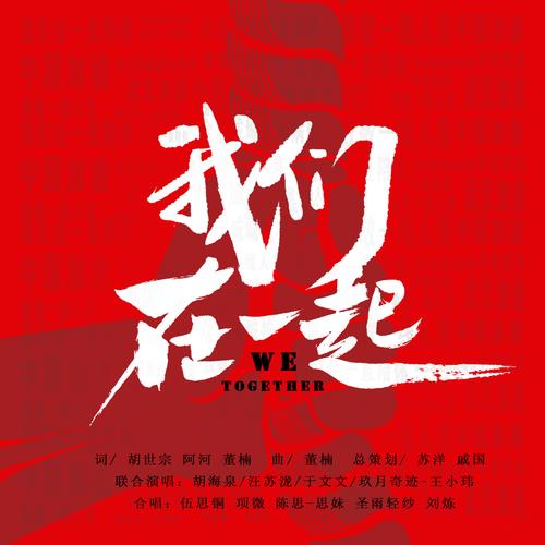 我们在益起截图