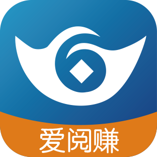 爱阅赚赚钱图标