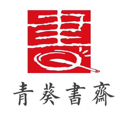 百书斋免费阅读新图标