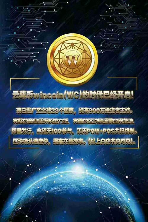 云尊币挖矿网址登图标