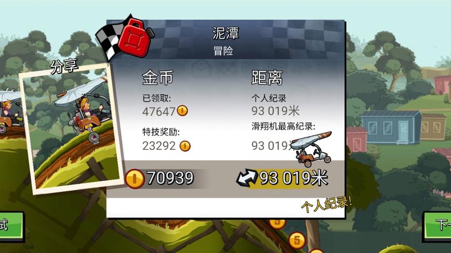 9130游戏