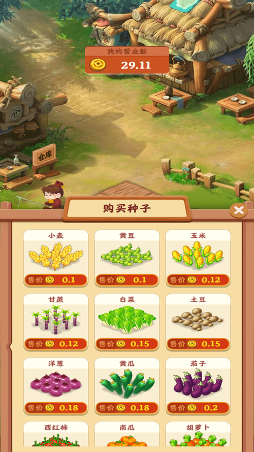 浪漫花园正版红包版
