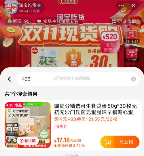 芝麻农场领鸡蛋红截图