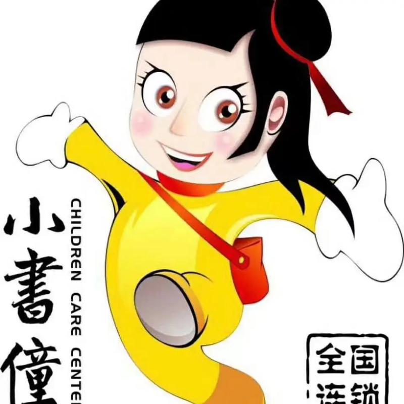 成语小书童app截图