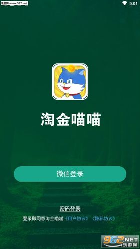 淘金喵喵合成领红图标
