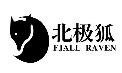 北极狐小贷图标