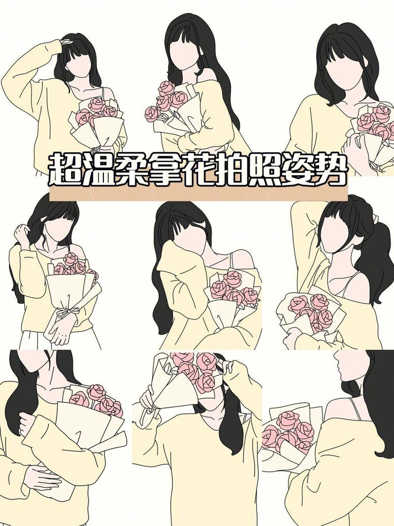 微微花
