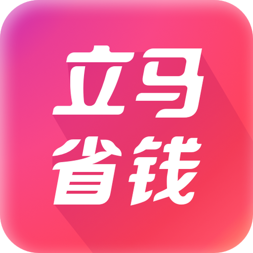 马赚省钱购370截图