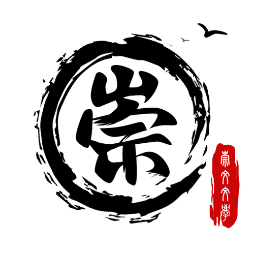 幻月书院永久免费截图