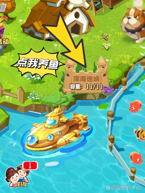 疯狂养鱼场游戏红截图