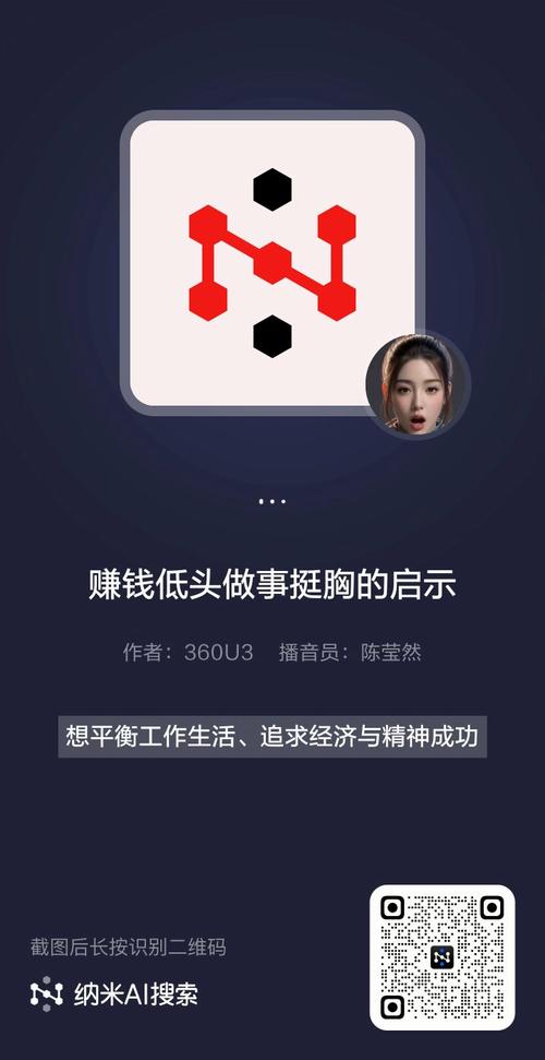 低头赚