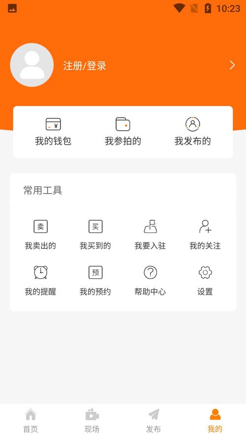 网拍平台免付费版