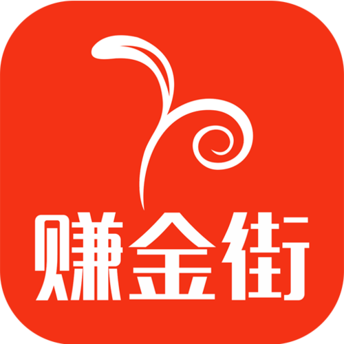 赚金街安卓版图标