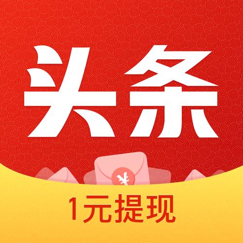 欢喜头条赚钱图标
