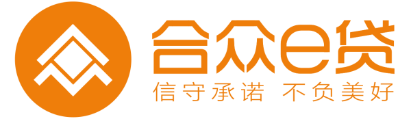 合众e贷截图