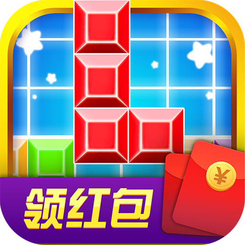 方块大作战领红包图标