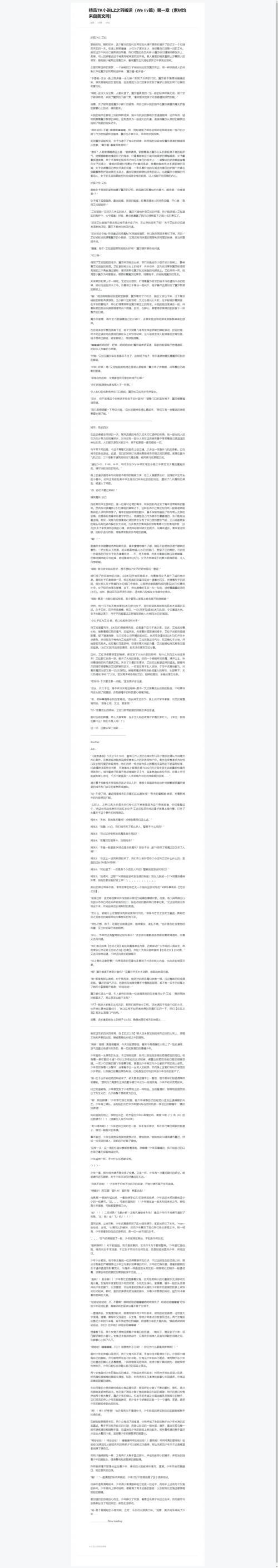 QD小说