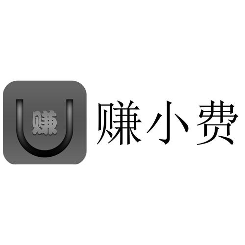 赚小费网赚