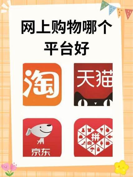 优士圈优惠购物平图标