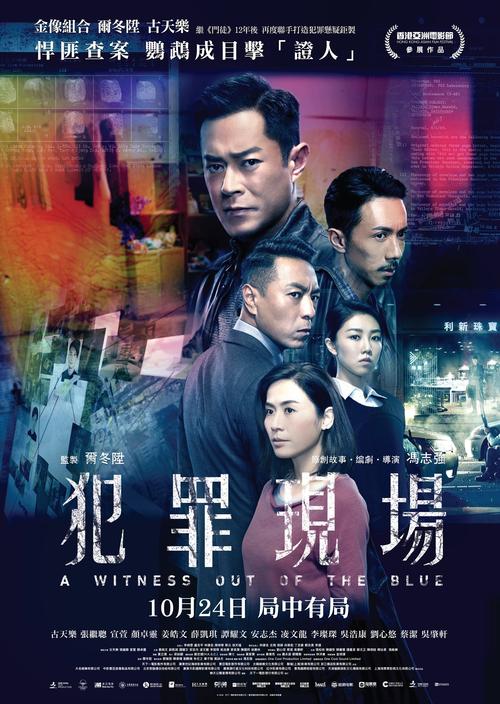 真实街头犯罪故事截图