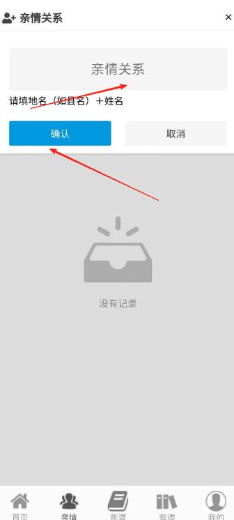靠谱苹果版v10