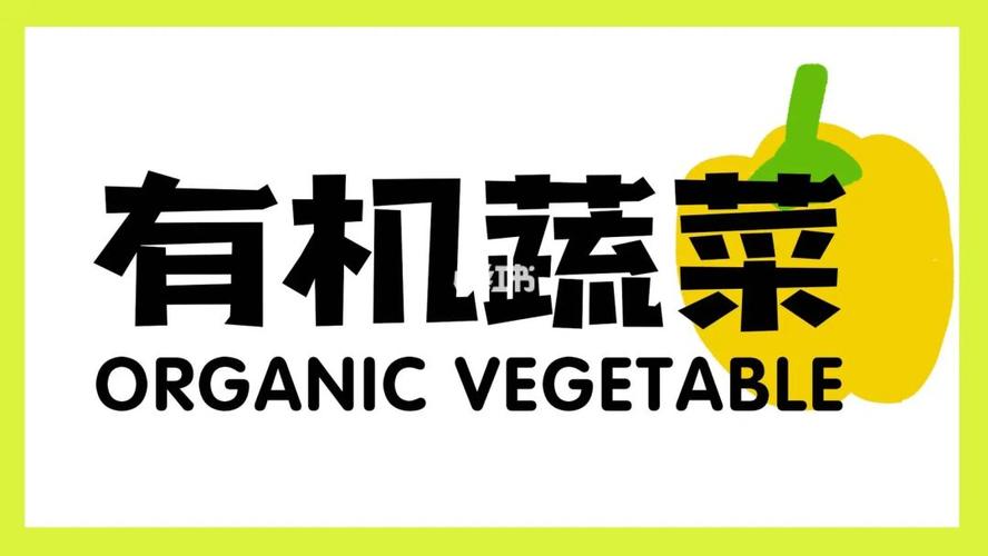 有机菜市场appv1.12图标