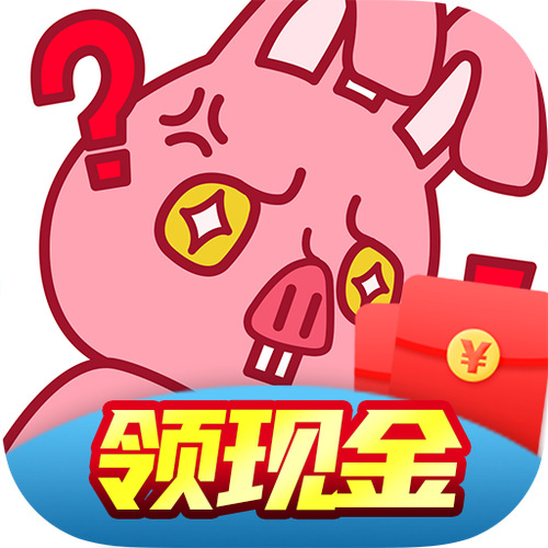 超级烧脑赚钱可提图标