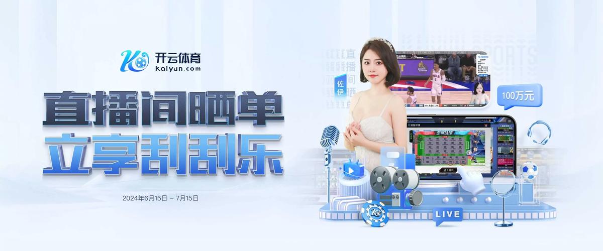 惊喜开一开APP截图